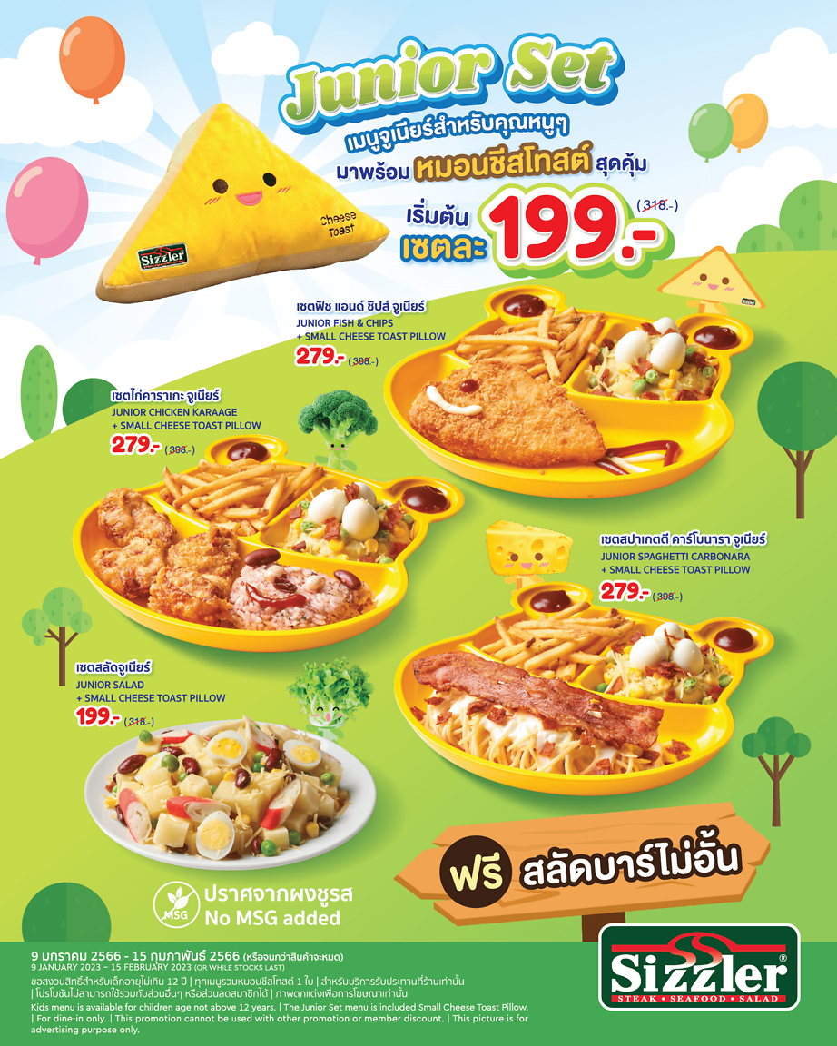 Sizzler :: Great Steaks, Seafood and Salad